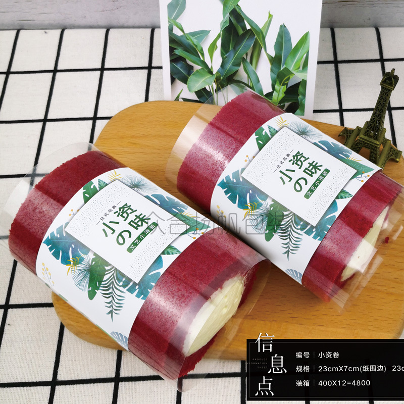 Cheese roll packaging single piece paper